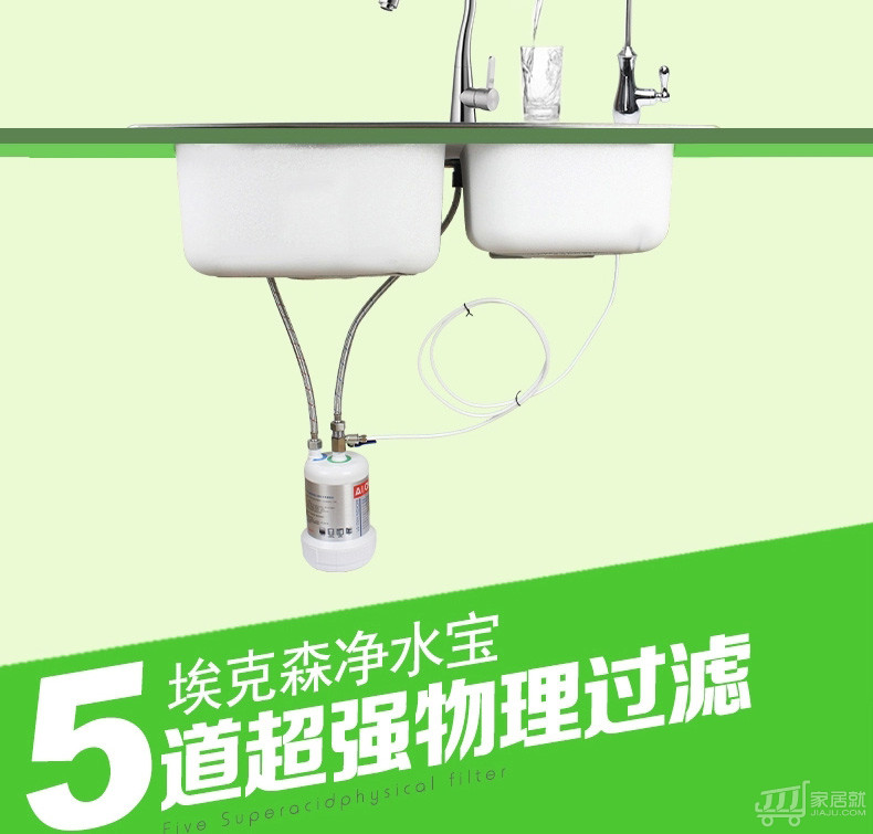 埃克森净水,净水,喝净水_大山谷图库